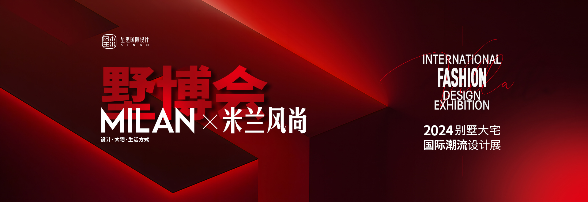 上海星杰装饰有限公司 无锡别墅装修设计 别墅装潢家装公司 无锡星杰别墅装饰公司